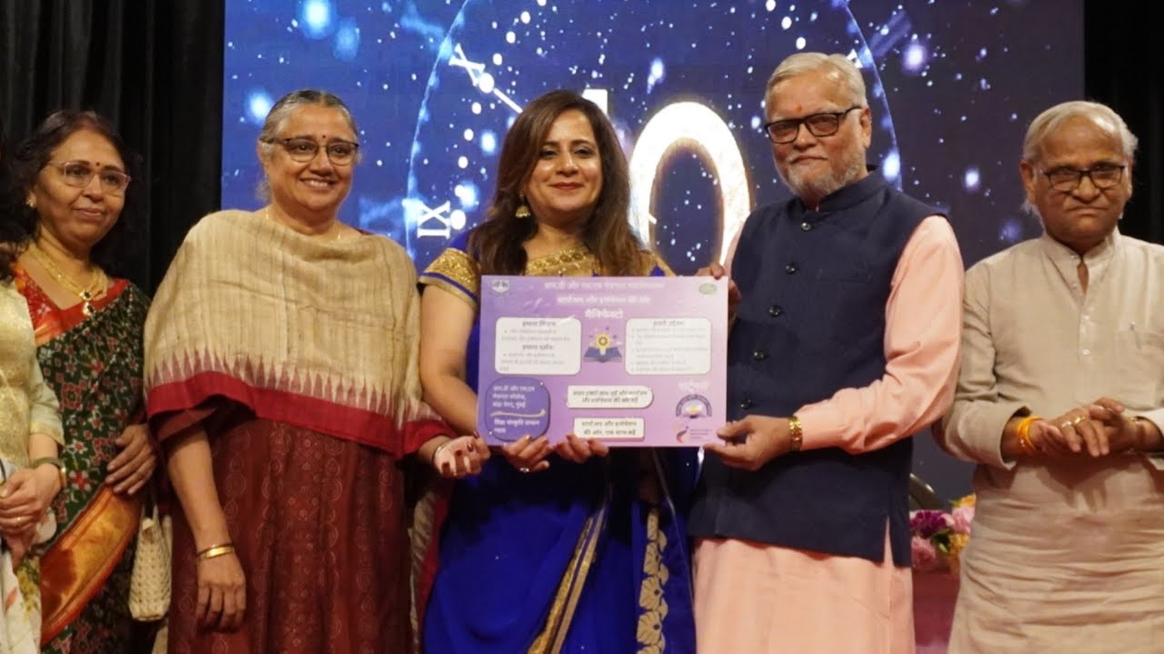 Seminar on Indian Knowledge System of NEP 2020 with Advo Ashish Shelar ...