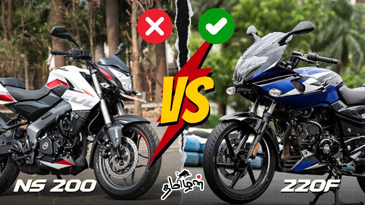 bajaj pulsar ns 200 விட pulsar 220f சிறந்ததா ? - YouTube
