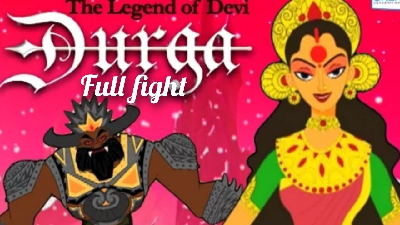 Mahisa sur vs devi durga full fight part 1 - YouTube