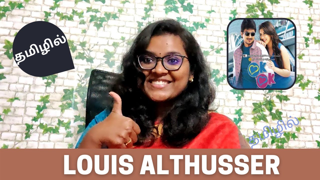 Louis Althusser| தமிழில்| ISA and RSA| Interpellation| - YouTube