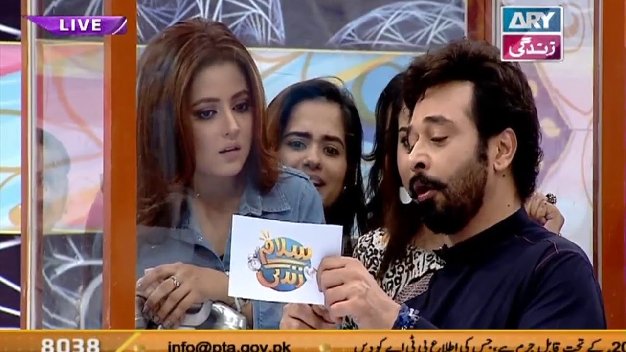 Faysal Qureshi, Ayaz Samoo, Faizan, Naveed Raza & Aadi playing "Jagha ...