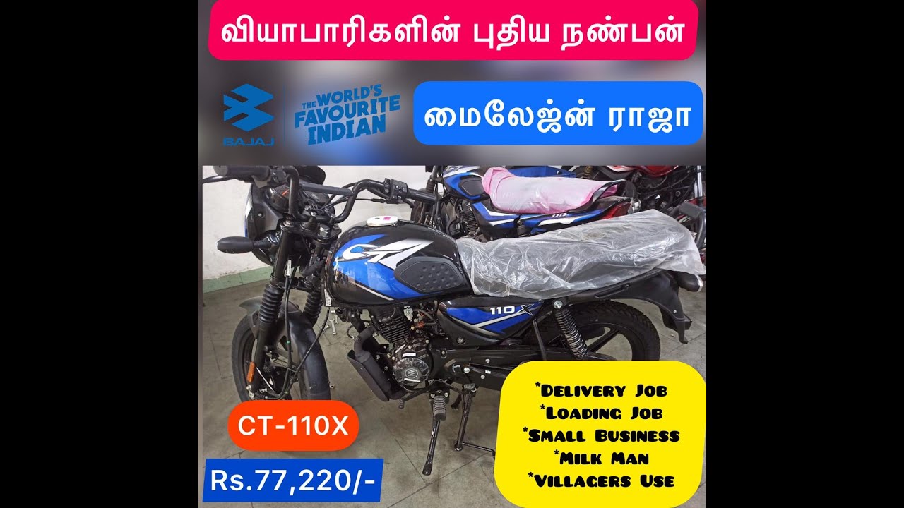 CT 110X full Review - YouTube