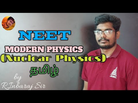NEET | 2020 | Modern physics | part 2| Tamil | Inbaraj Sir | - YouTube