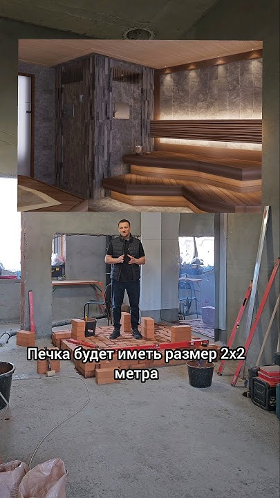 Банная Царь печь, ч.1 #баннаяпечь #николаевыпечи - YouTube
