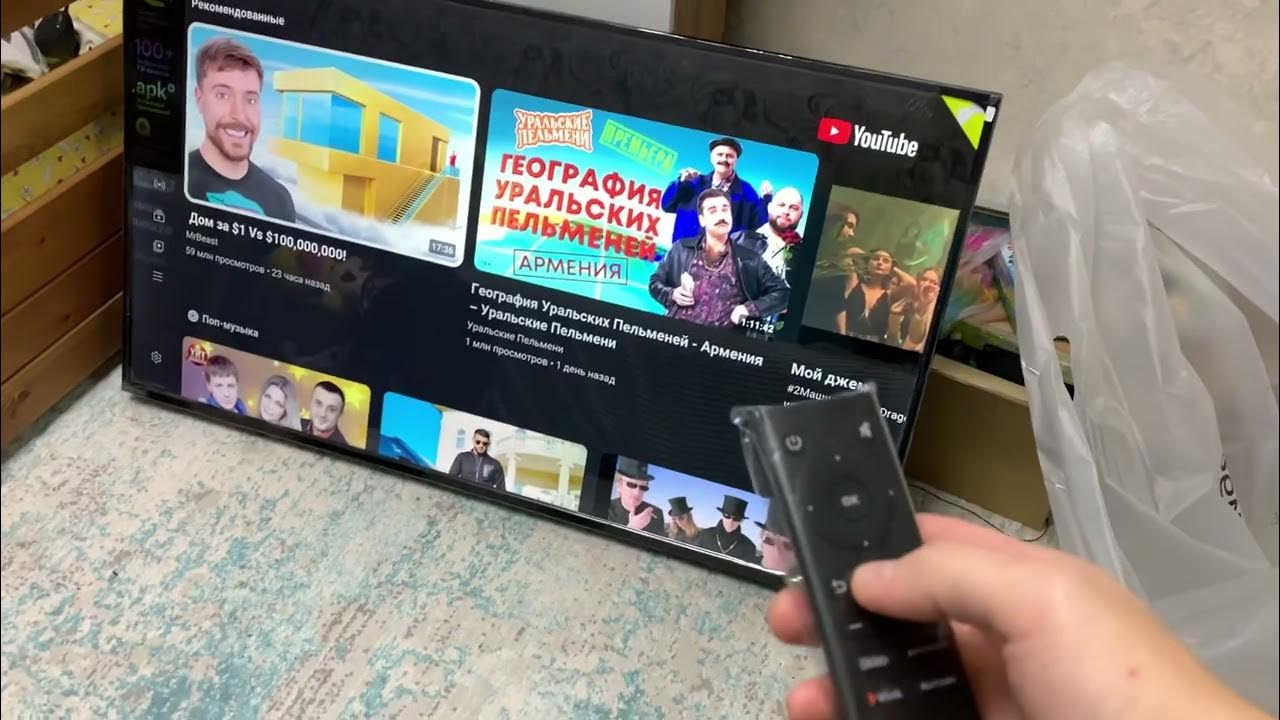 Телевизор сбер 50 дюймов - YouTube