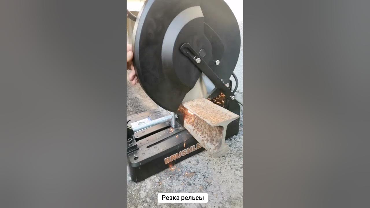 торцовка по металлу холодный рез. Metal cutting cold cut. - YouTube