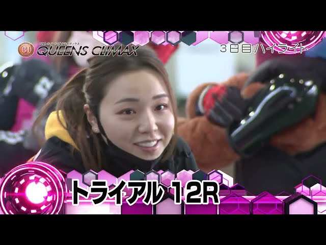 【ボートレースライブ】福岡PG1 第10回クイーンズクライマックス／G3QCシリーズ 最終日 1~12R | レディースインフォメーションの人気動画｜YouTubeランキング