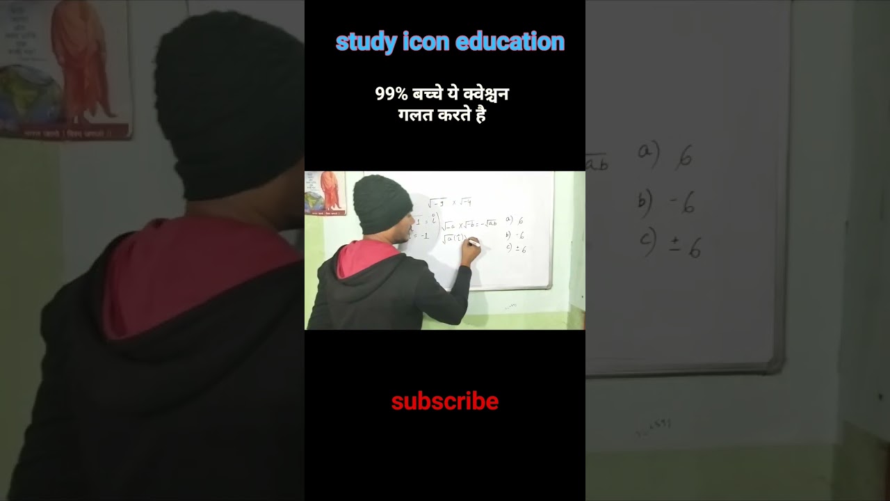 Maths Important Question Youtubeshorts Ytshorts Shorts Maths Youtube 9922