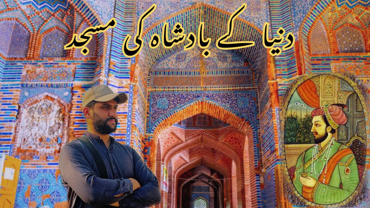 The World's Biggest Mosque | Thatha Sindh | Eps 3 | Spiritual Tour ...