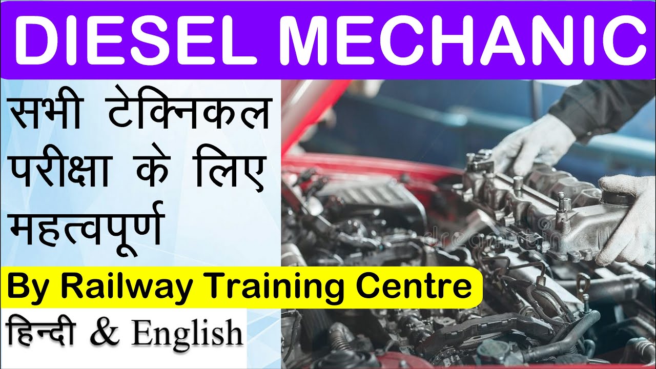 DIESEL MECHANIC MCQ QUIZ 2 KBC Diesel Mechanic Interview Questions diesel-mechanic-mcq-quiz-2-kbc-diesel-mechanic-interview-questions