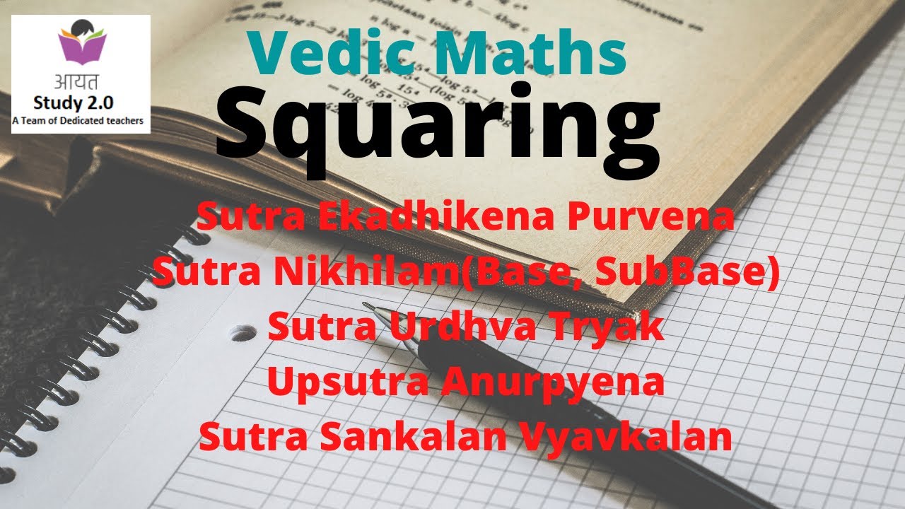 12. Squaring by Vedic Methods | Vedic Maths | 10th | RBSE | SSC | Bank ...
