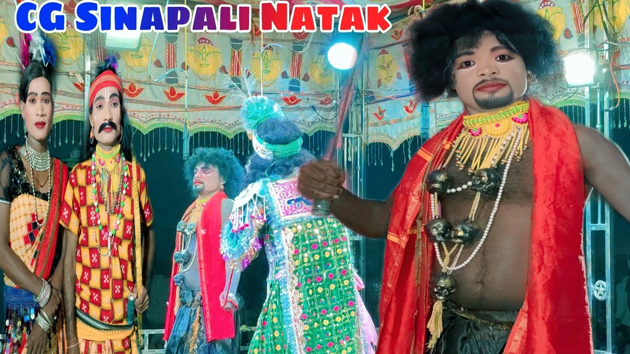 CG Sinapali Natak Hero Ghatak And Sabar Best Scene || Odia New Natak ...