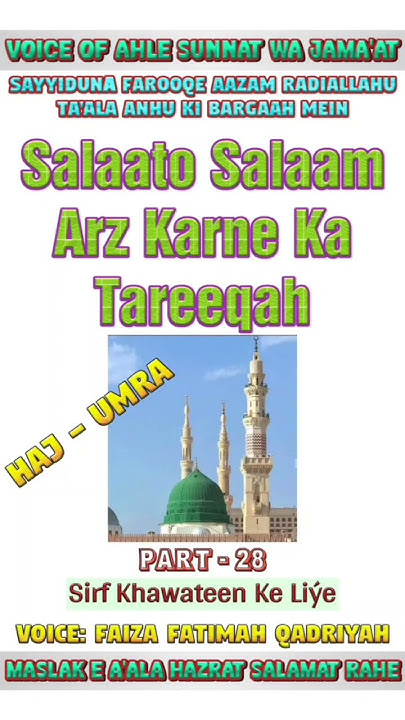 Part 28 Youtube