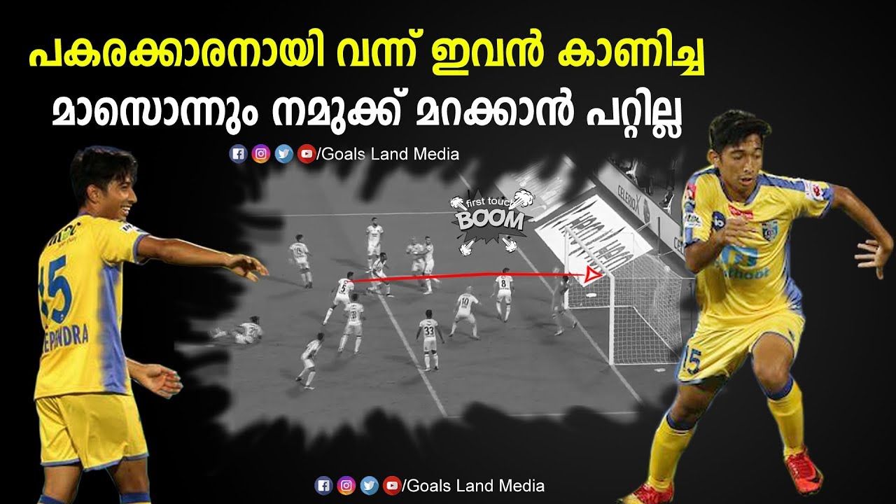 പകരക്കാരനായി ഇവന്‍ കാണിച്ച് മാസൊന്നുംമറക്കാന്‍ പറ്റില്ല | Deependra ...