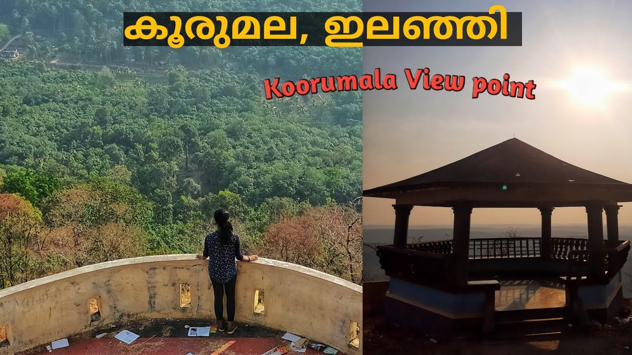 കൂരുമല | Koorumala View Point-Elanji | Malayalam TravelVlog - YouTube