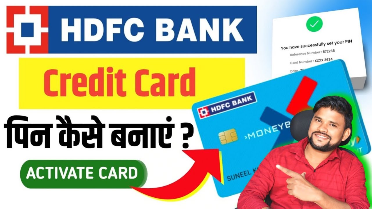 how to generate hdfc credit card pin । hdfc credit card pin generation ...