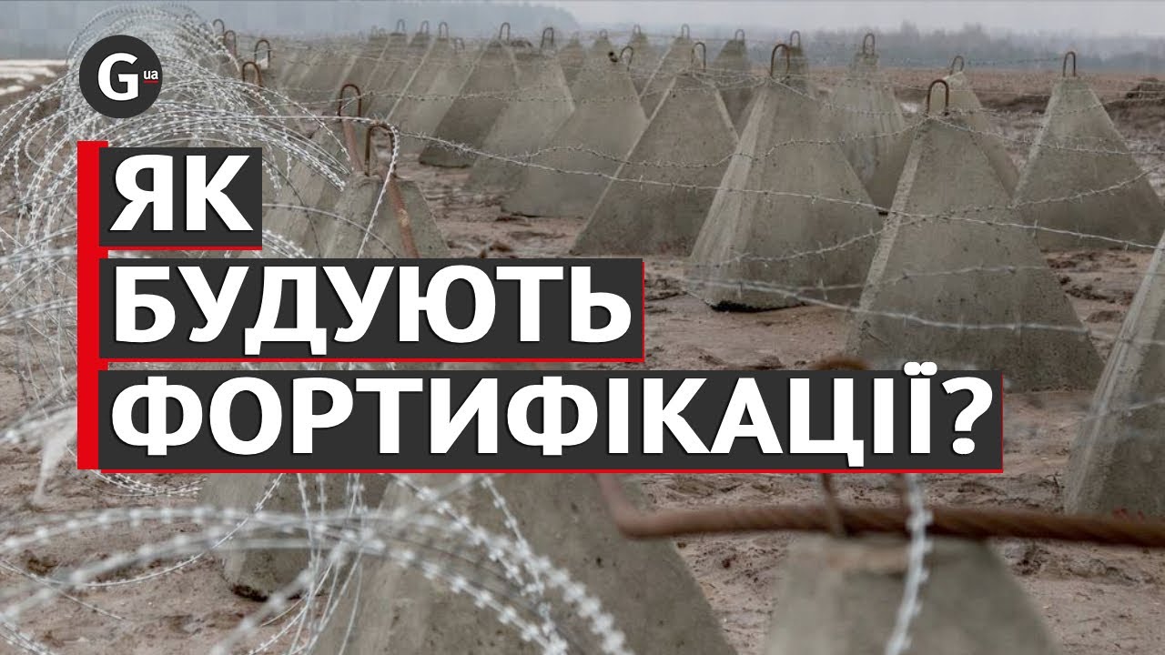 У Міноборони показали будівництво фортифікаційних споруд Youtube