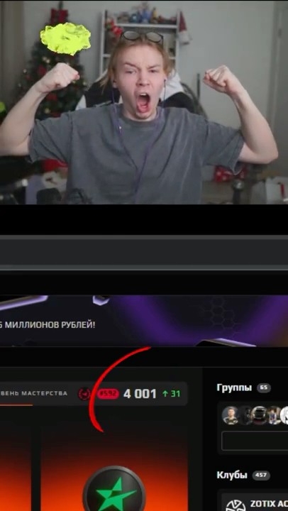 StRoGo АПНУЛ 4000 ELO НА FACEIT! #кс2 #кс #strogo #строго #faceit # ...