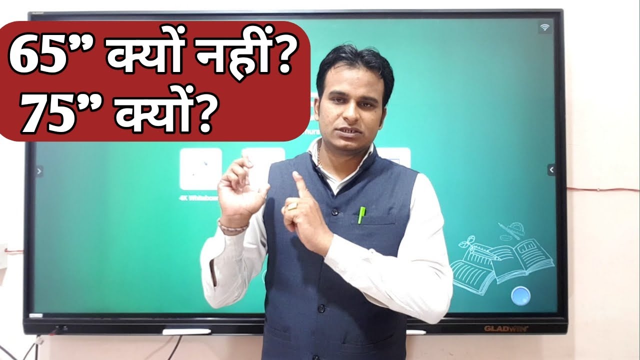 75 Inch Digital Board Price Best Digital Board In India Best 75-inch-digital-board-price-best-digital-board-in-india-best