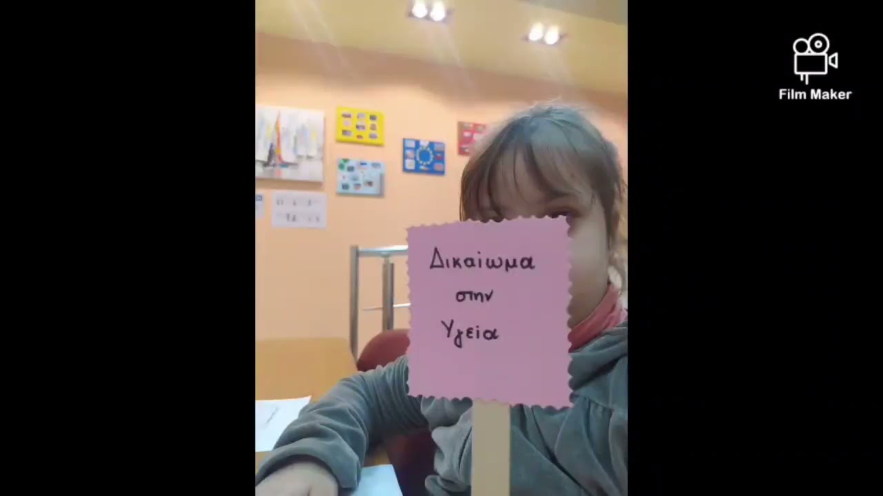 👨‍👩‍👧‍👧 Παγκόσμια Ημέρα για τα Δικαιώματα του Παιδιού - Ίσα Δικαιώματα ...