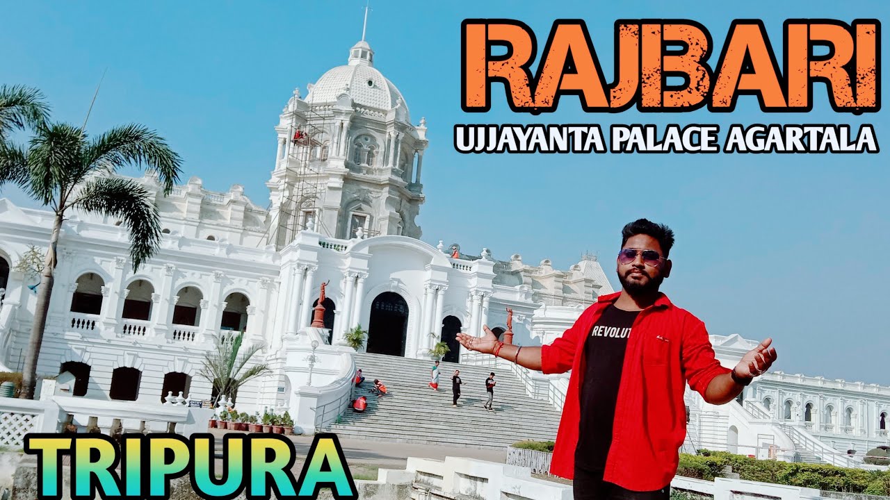 UJJAYANTA PALACE AGARTALA RAJBARI || TRIPURA PART- 2 ‎@SandipRoymaitra1 ...
