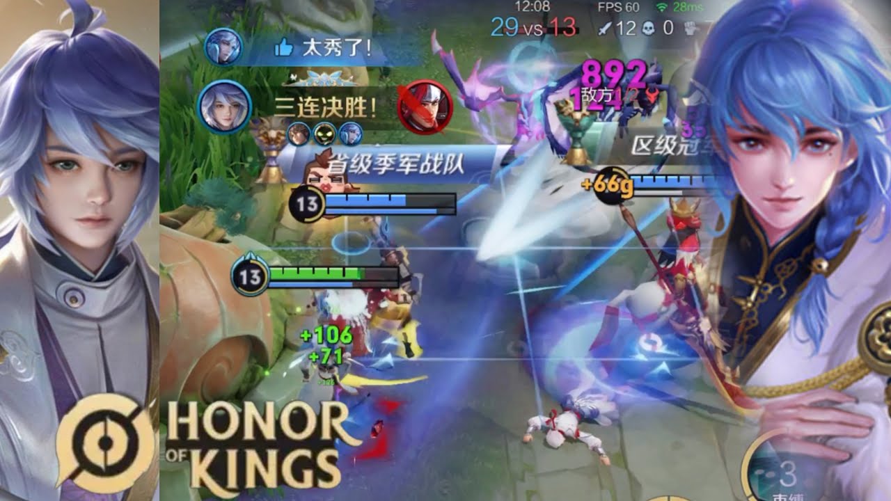 Honor of Kings（Yi Xing） - YouTube
