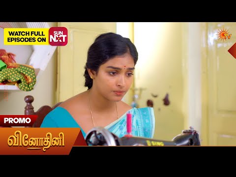 Next Week in Vinodhini - Promo | 01 June 2026 | Tamil Serial | Sun TV