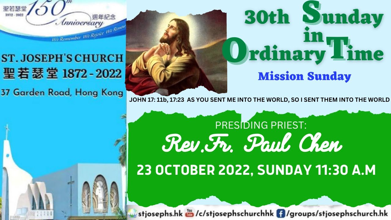 30TH SUNDAY IN ORDINARY TIME (C)│23 OCTOBER 2022, SUNDAY 11:30 A.M ...