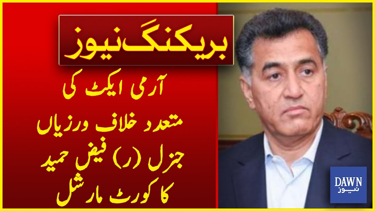 What is Top City Case in Which Gen (R) Faiz Hameed is Accused in ...