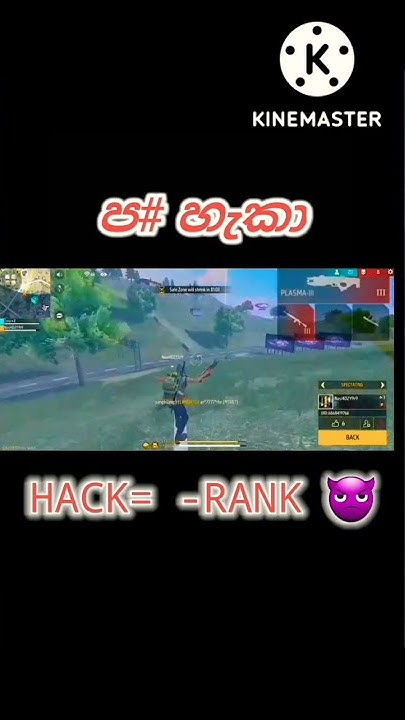 hack = - rank - YouTube