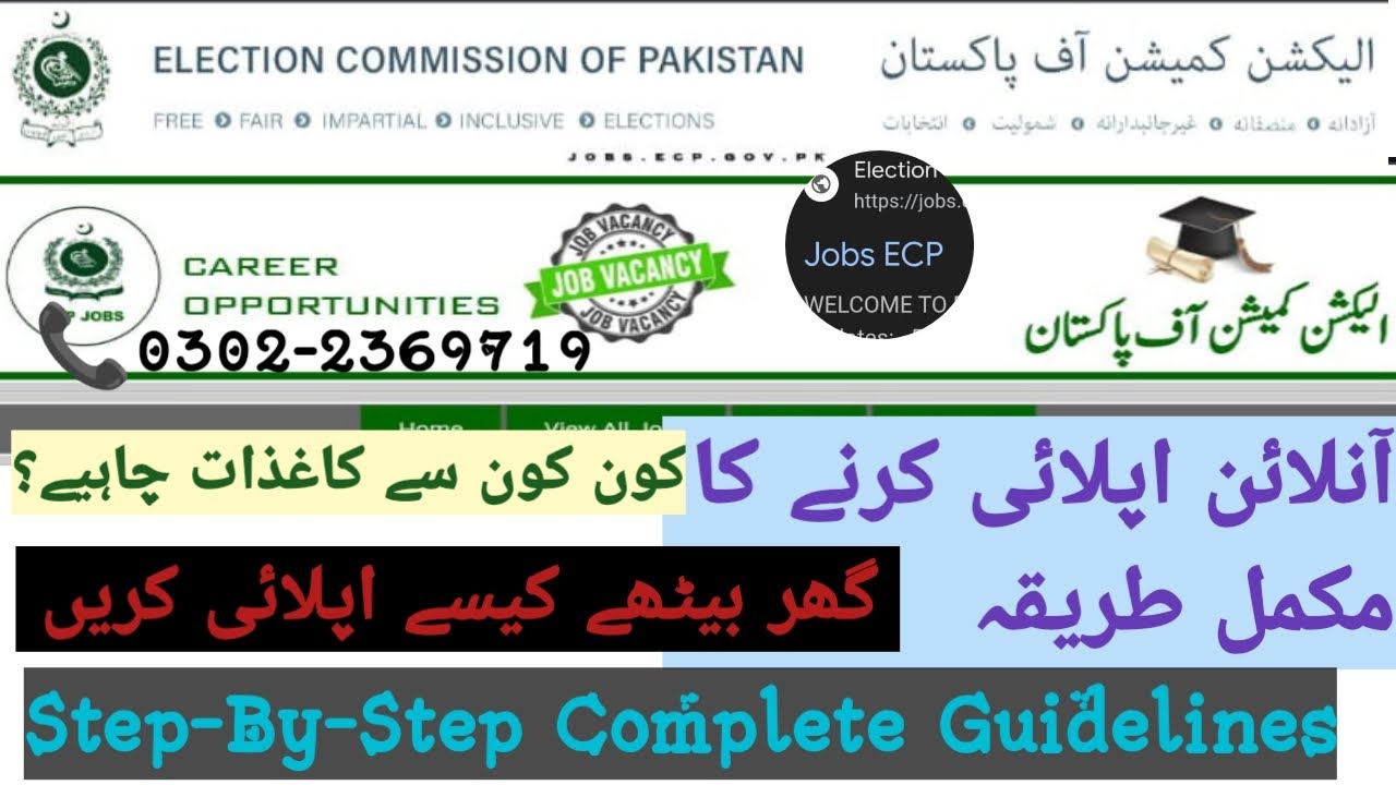 Apply ECP Jobs Online 2025: Step-by-Step Guide Portal | ECP portal ...