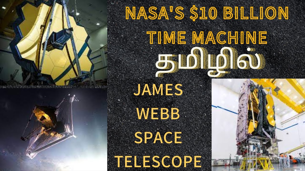 James Webb Space Telescope தமிழில் | NASA's $10billion Time Machine ...