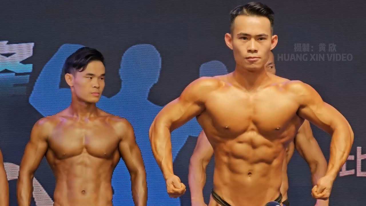 Men's 65kg Bodybuilding Final in Nanning China Nov.19,2023 男子传统健美65公斤级 ...