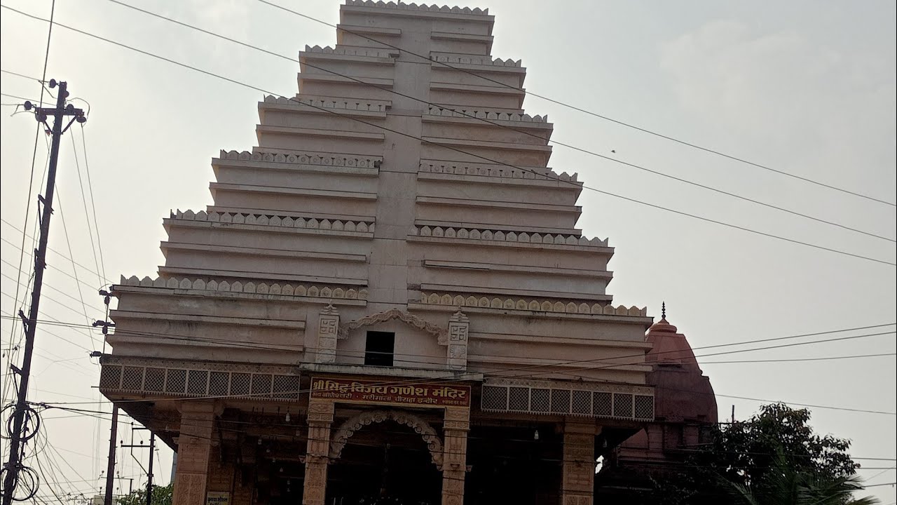 Indore Marimata Ganesh Temple - YouTube