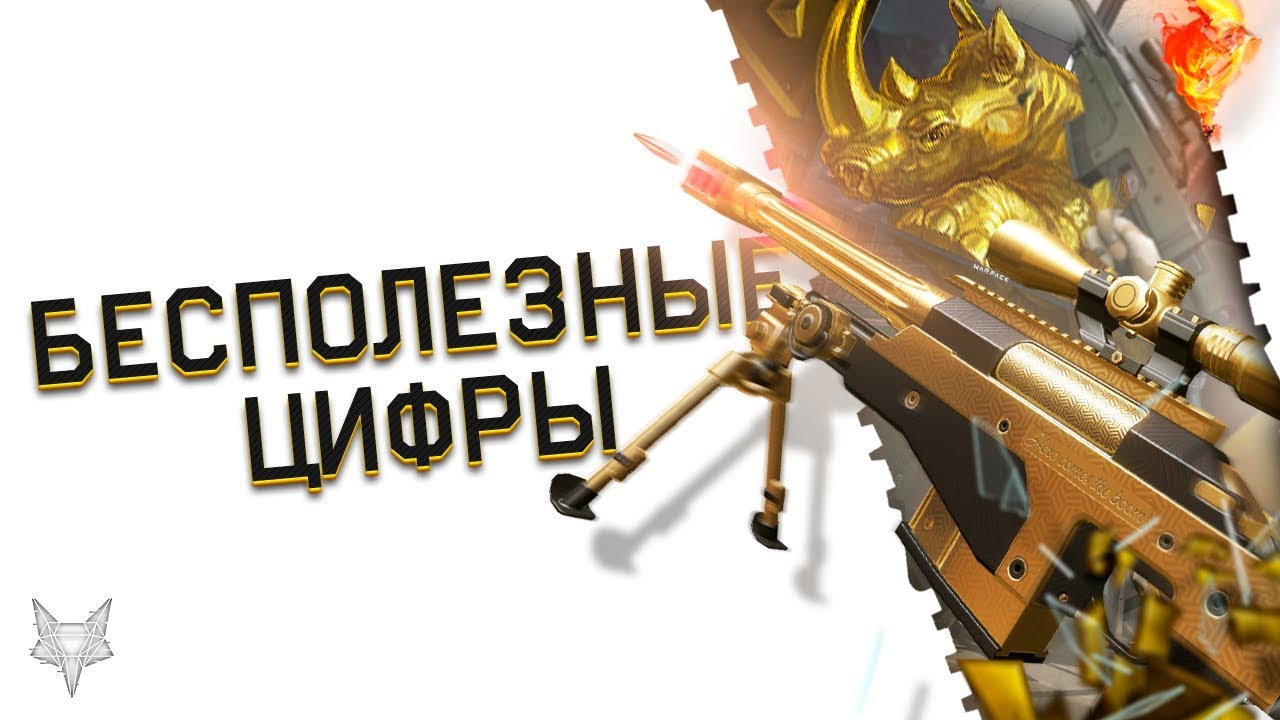 ОБНОВЛЕНИЕ ПТС ВАРФЕЙС!НОВЫЙ TRUVELO CMS 20x42 mm!УРОН 400 В WARFACE ...