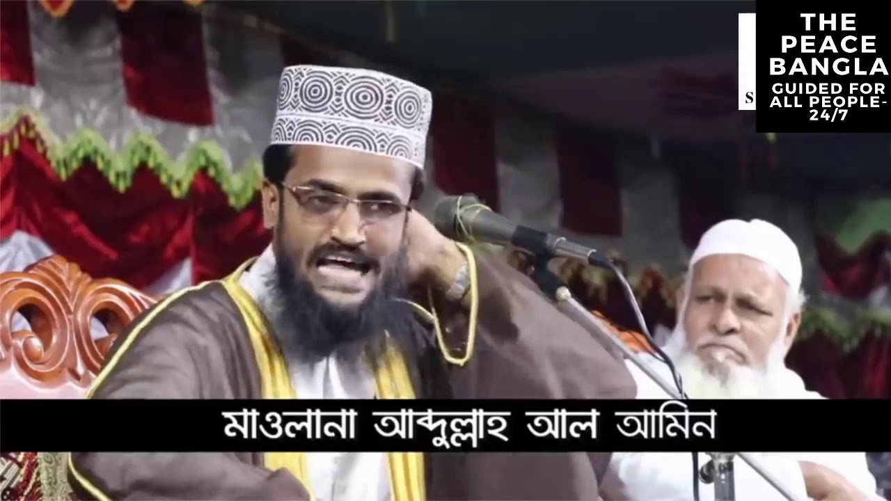 #Bangladeshi_Hujur #Famous_HujurTop 5 International Hujur in Bangladesh ...