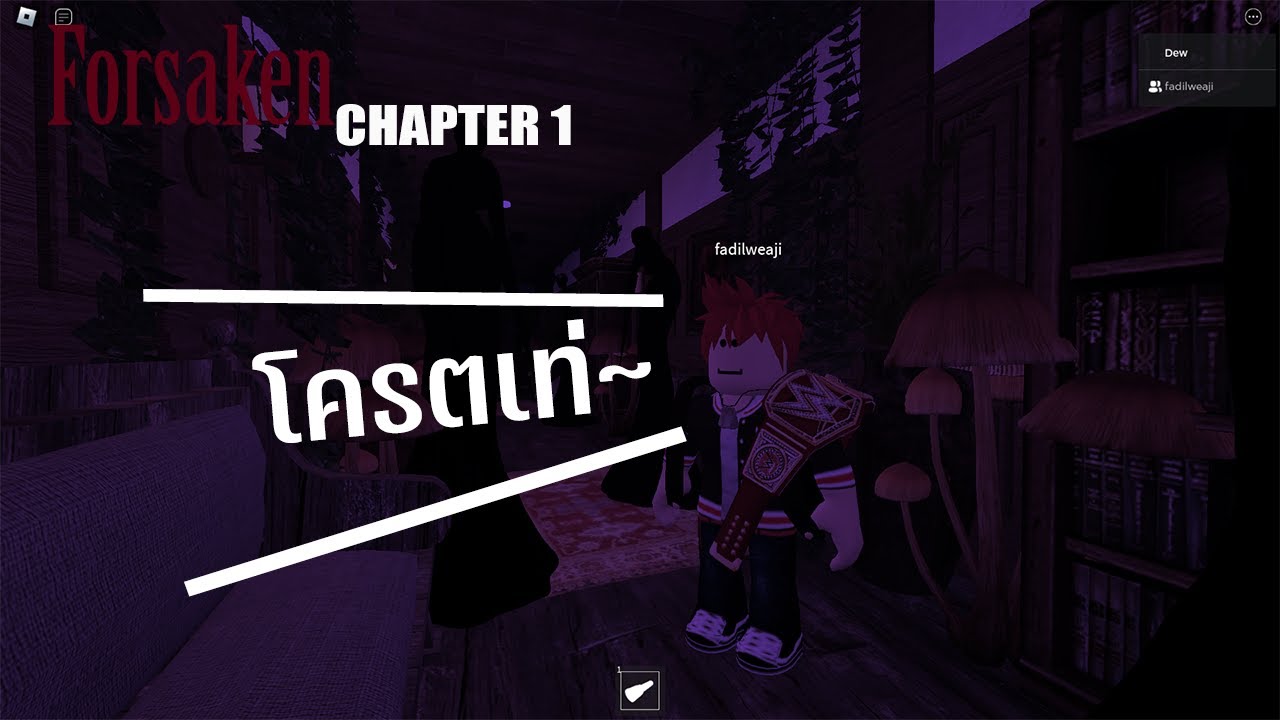 Roblox Forsaken [HORROR] CHAPTER 1 EPISODE 1 โครตเท่~ - YouTube