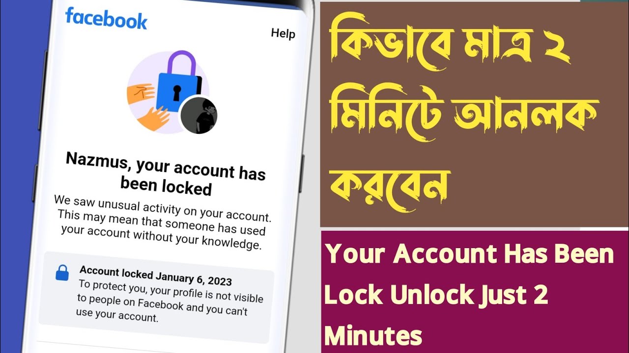 Your Account Has Been Lock | How to Unlock Get Started Lock Account ...