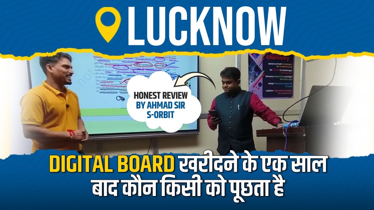 Digital Board Feedback After 1 Year of Use | Benchmark Feedback From Lucknow | Smart Infovision ...