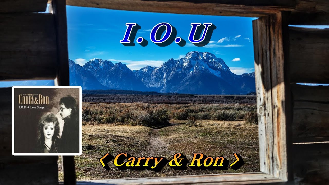 I.O.U (아이 오 유)💜 Carry & Ron(캐리 앤 론), 한글자막(HD With Lyrics)🌴🌿🌻🍒🍓 - YouTube