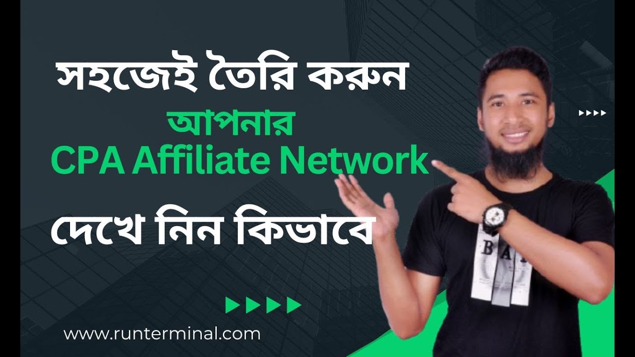 Start Your Own CPA Affiliate Network Today! - YouTube
