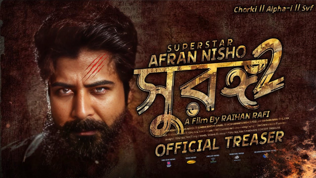 সুড়ঙ্গ ২ || Surongo 2 Official Treasure || Afran Nisho || Toma mirza ...