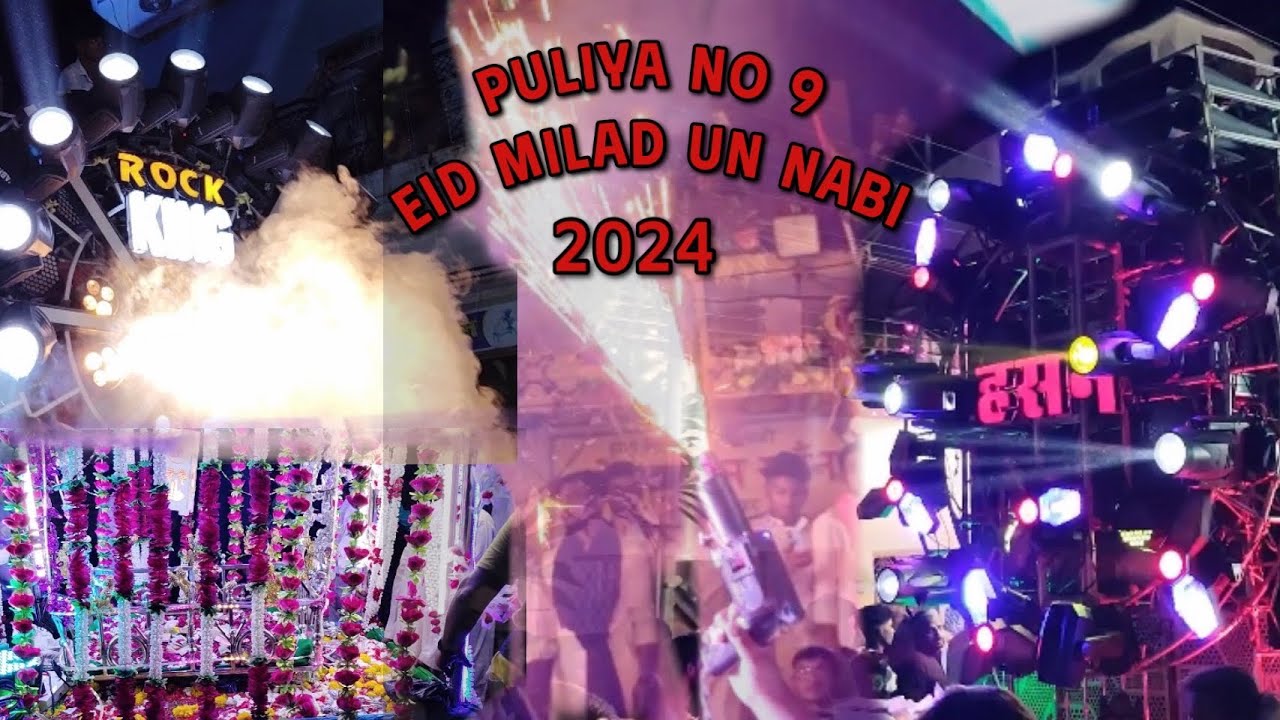 Puliya no 9 aatank 🔥|| Eid milad un nabi || jhansi ||. #viralvideo # ...