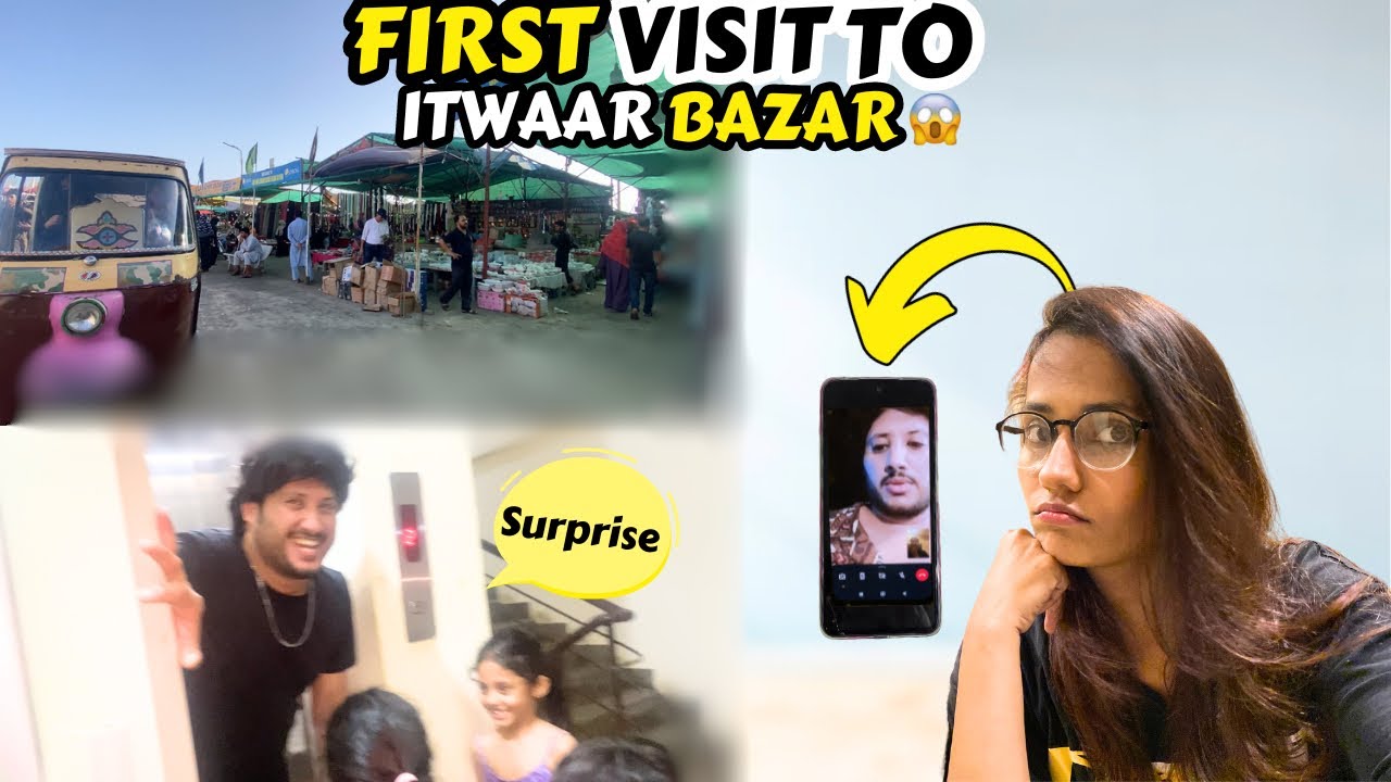 First Visit to Itwar bazar wid Amma😱| Ali Phn pe Naraz hogaye & Karachi Akar surprise dy Dia 😃 ...
