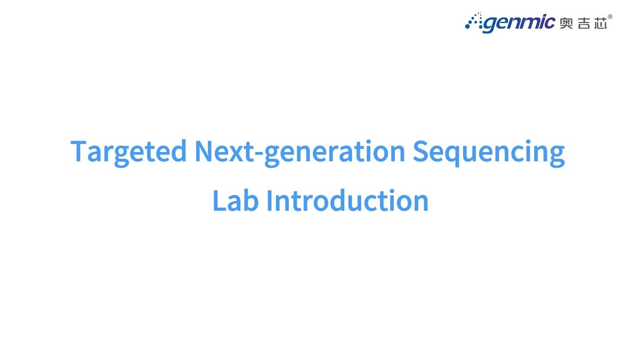 Targeted Next-Generation Sequencing Lab Introduction from Agenmic - YouTube