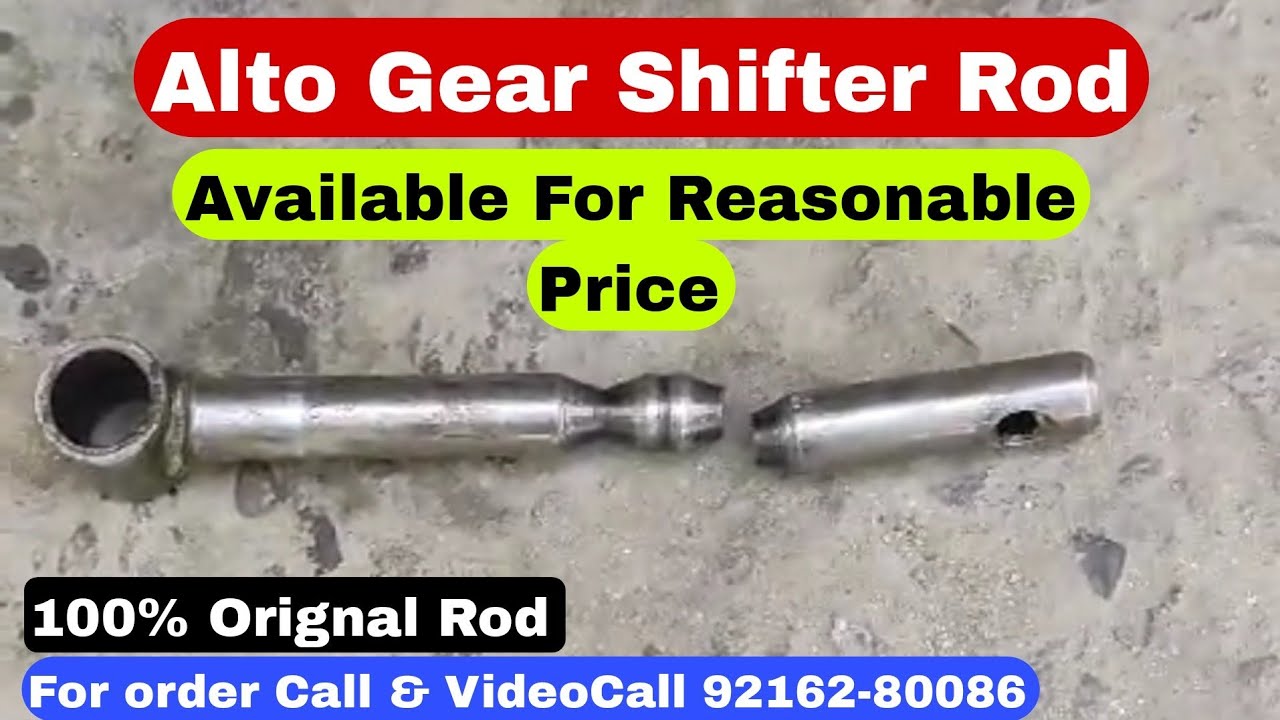 Gear Shifter rod for Wagon R | gear shifter shaft rod - YouTube