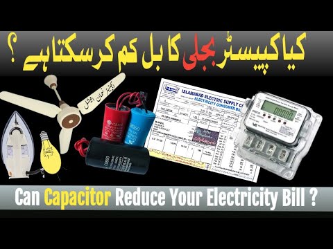Can Capacitor Reduce Over Electricity Bill ? Power Saver Device Real Or ...