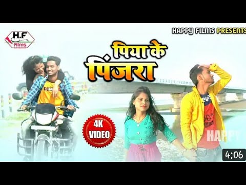 2021 #(Video sad song)Piya K Pinjra पिया के पिंजरा 👉Dheeraj Panthi all ...