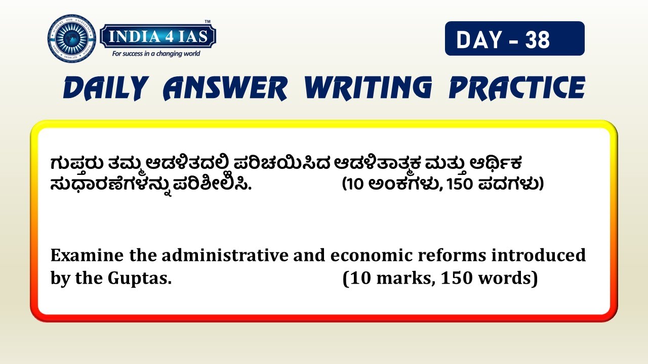 DAY-38 | KPSC KAS Daily Answer Writing Practice | Mains Answer writing ...