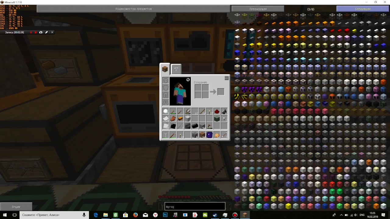 Установка русификатора Gregtech 5 - YouTube